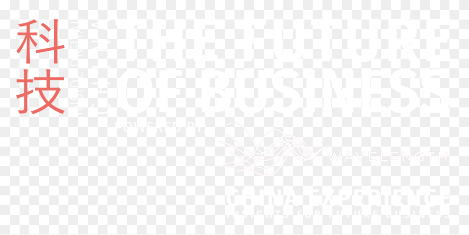 Digital China Logo & Transparent Digital China.PNG Logo Images